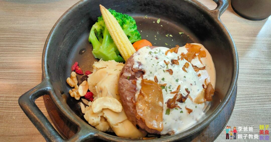 桃園吃到飽《Mr.May 義式餐廳》餐廳推薦 ! 最新 Mr.May 用餐價格、餐點菜單、訂位、停車建議一次搞定 ! - 李爸親子食旅